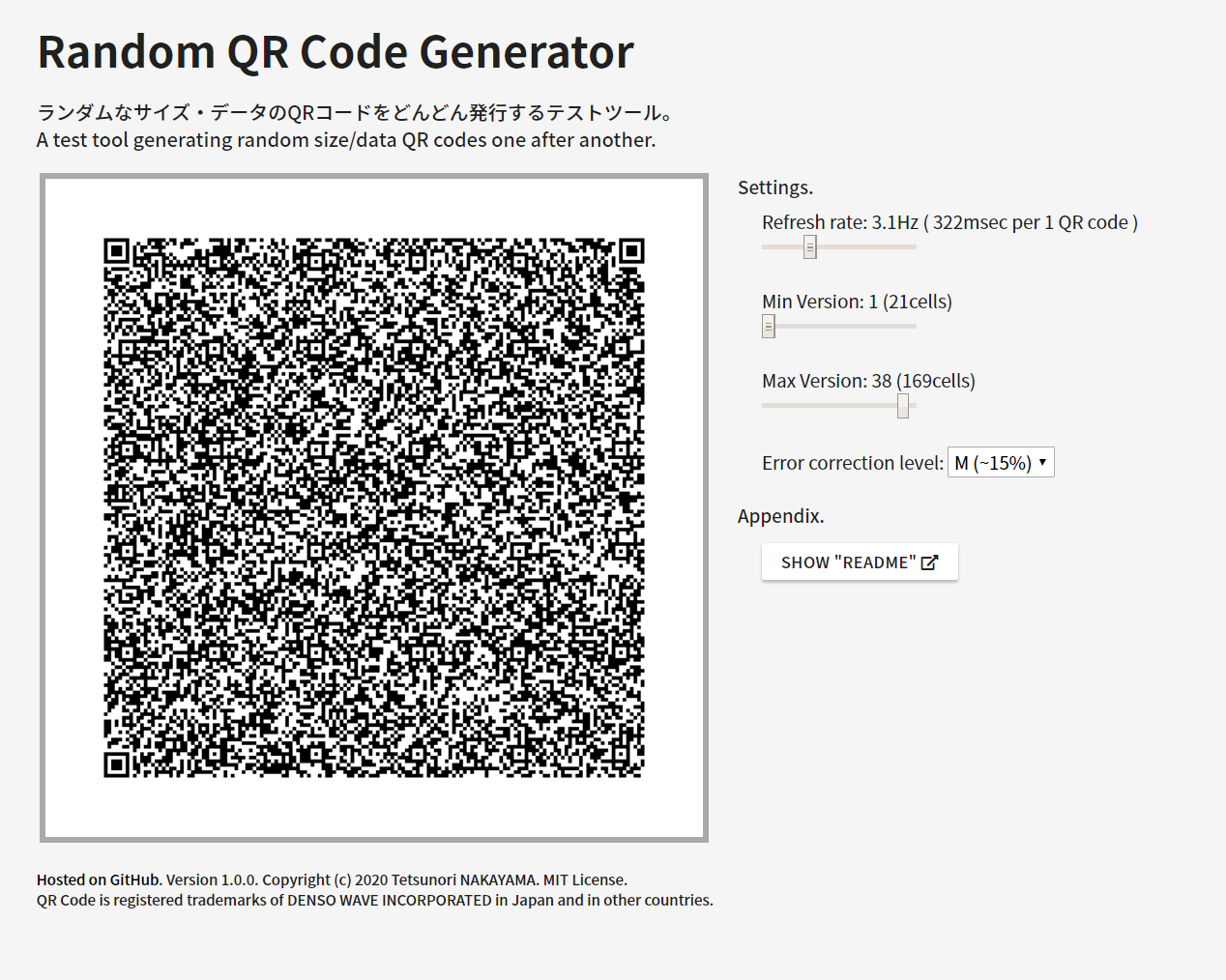 ブラウザでランダムなQRコードを生成するツールを作った話 #JavaScript - Qiita